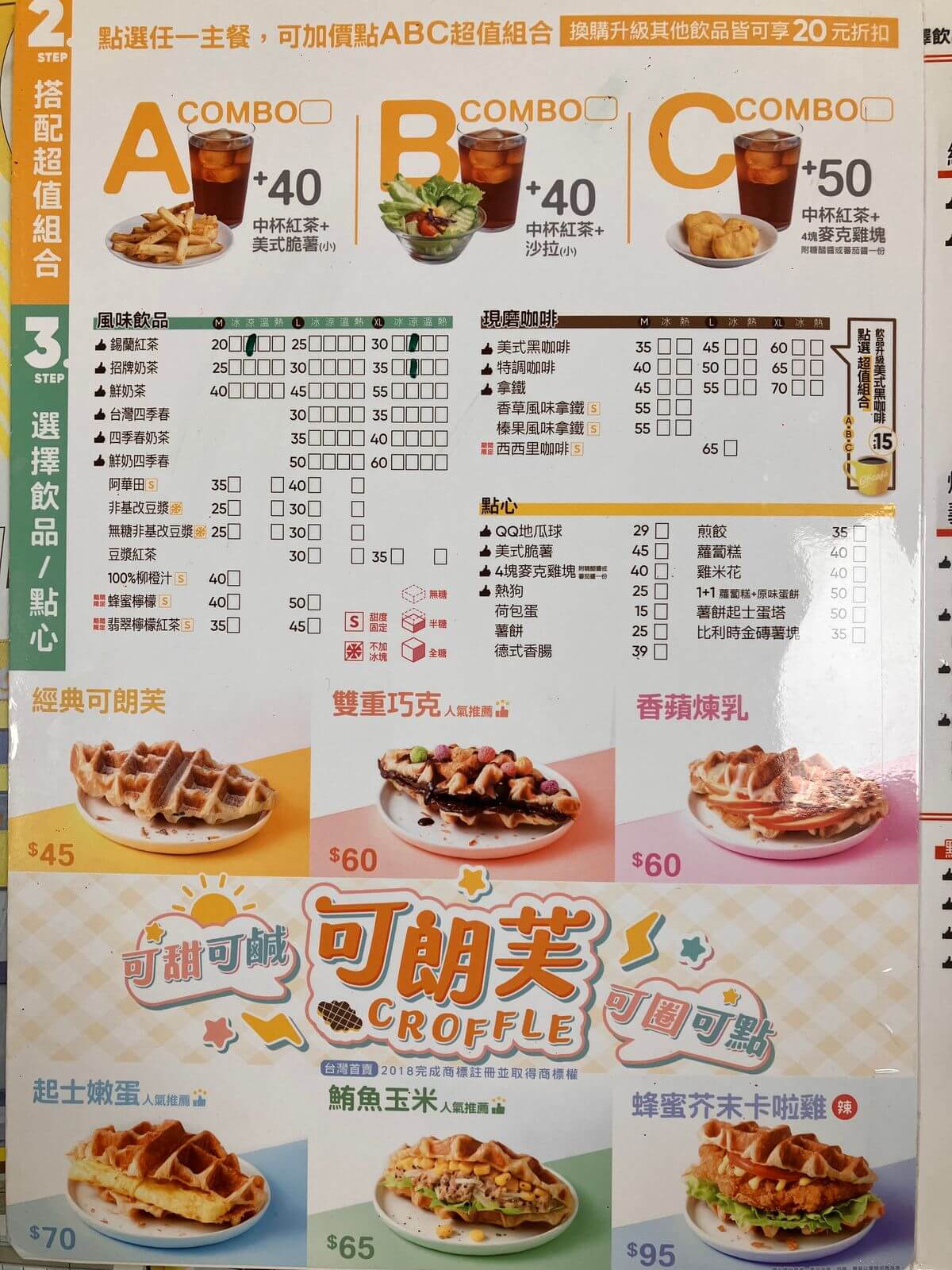 【台中北屯】Q Burger 豐田店，CP值很高的早午餐連鎖店推薦！餐廳環境菜單價位介紹 - 美食遊人