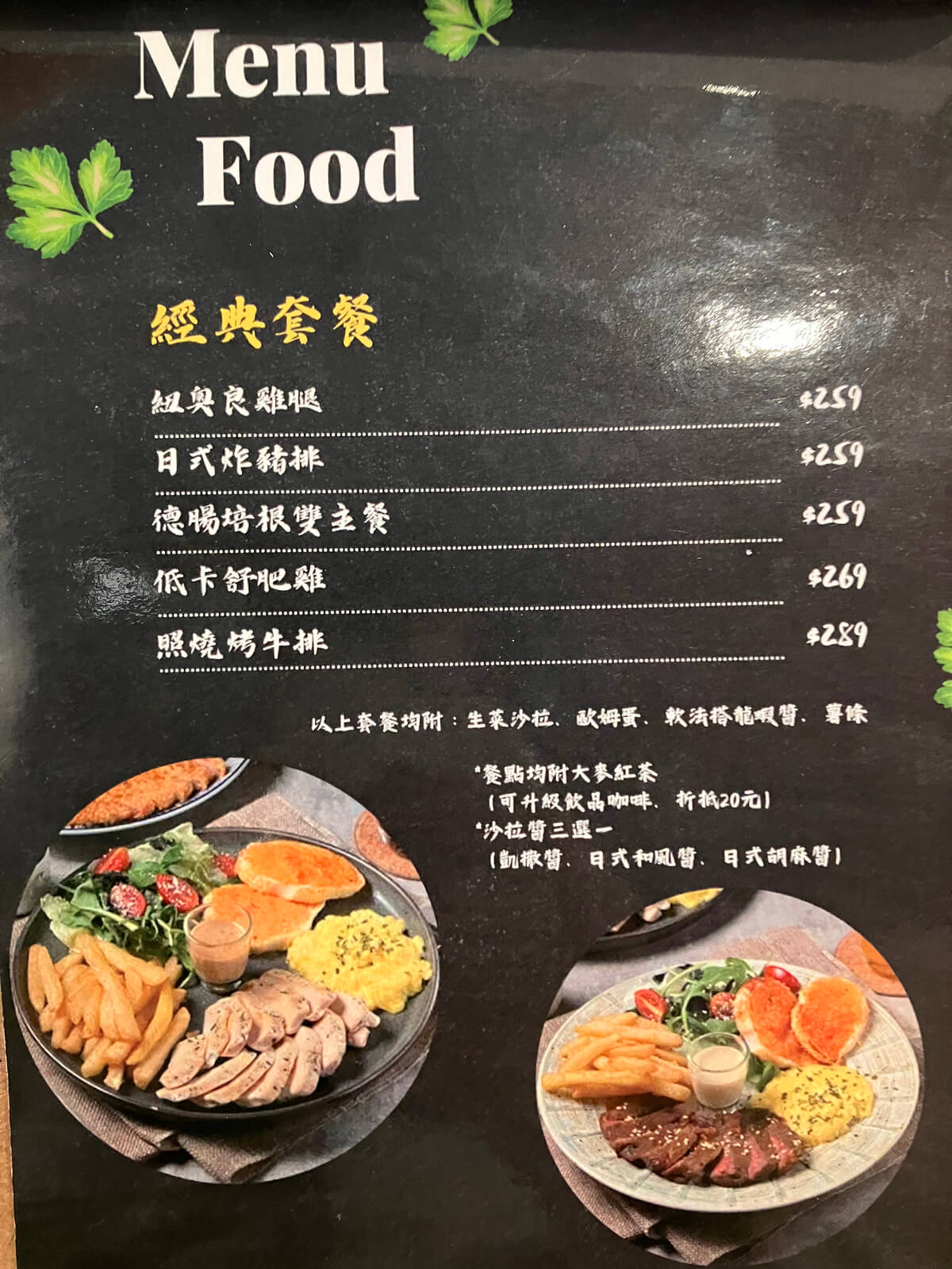 【台中沙鹿】拾光 SHI GUANG 早午餐推薦！餐廳環境菜單價位介紹 - 美食遊人